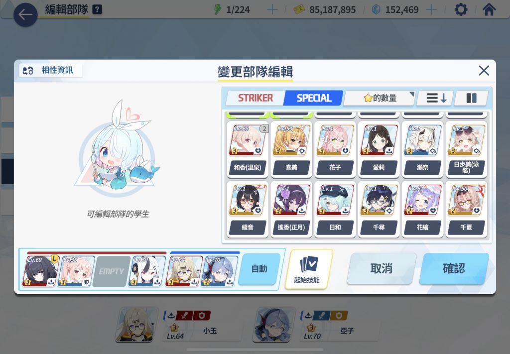 [国际服]鸡斯拉会是本xdx的第一个ins吗 NGA玩家社区