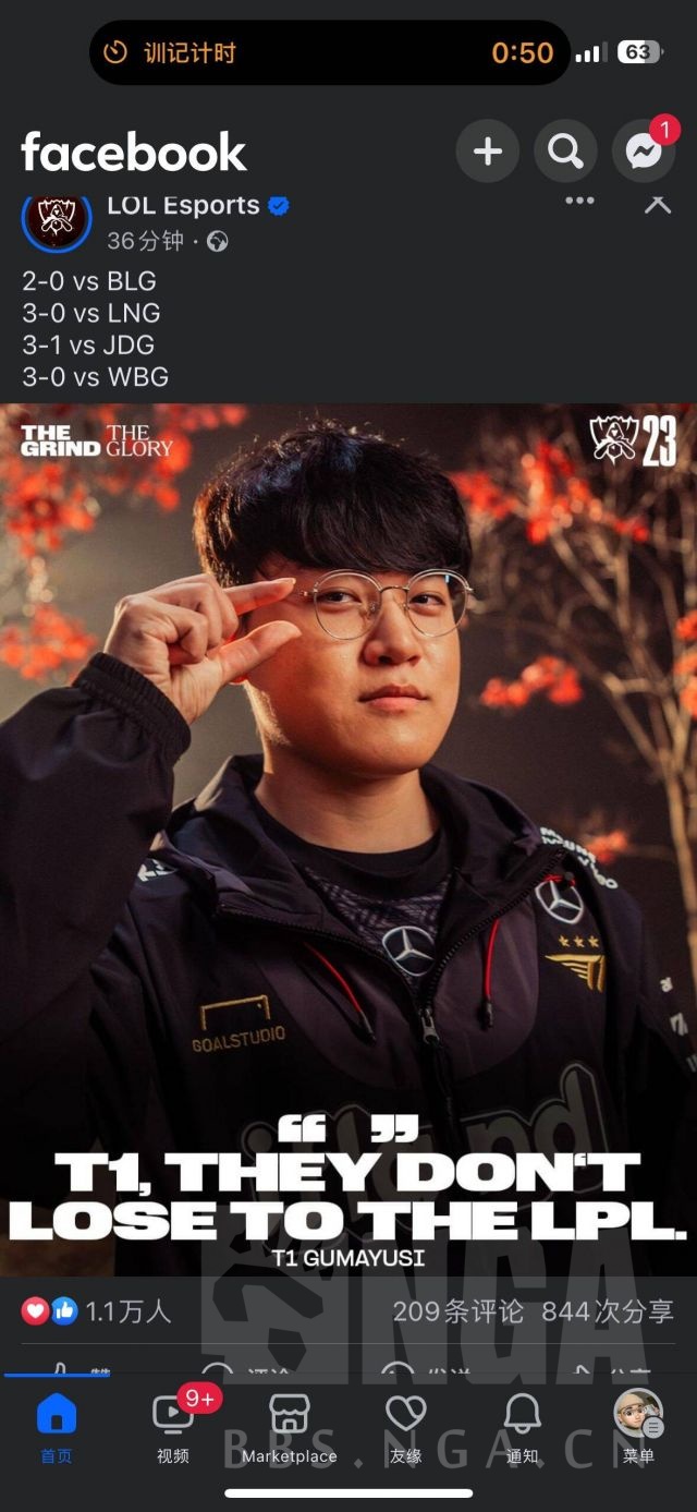 [联盟赛事] 外网的LOL ESPORTS是拳头的官方账号么? NGA玩家社区