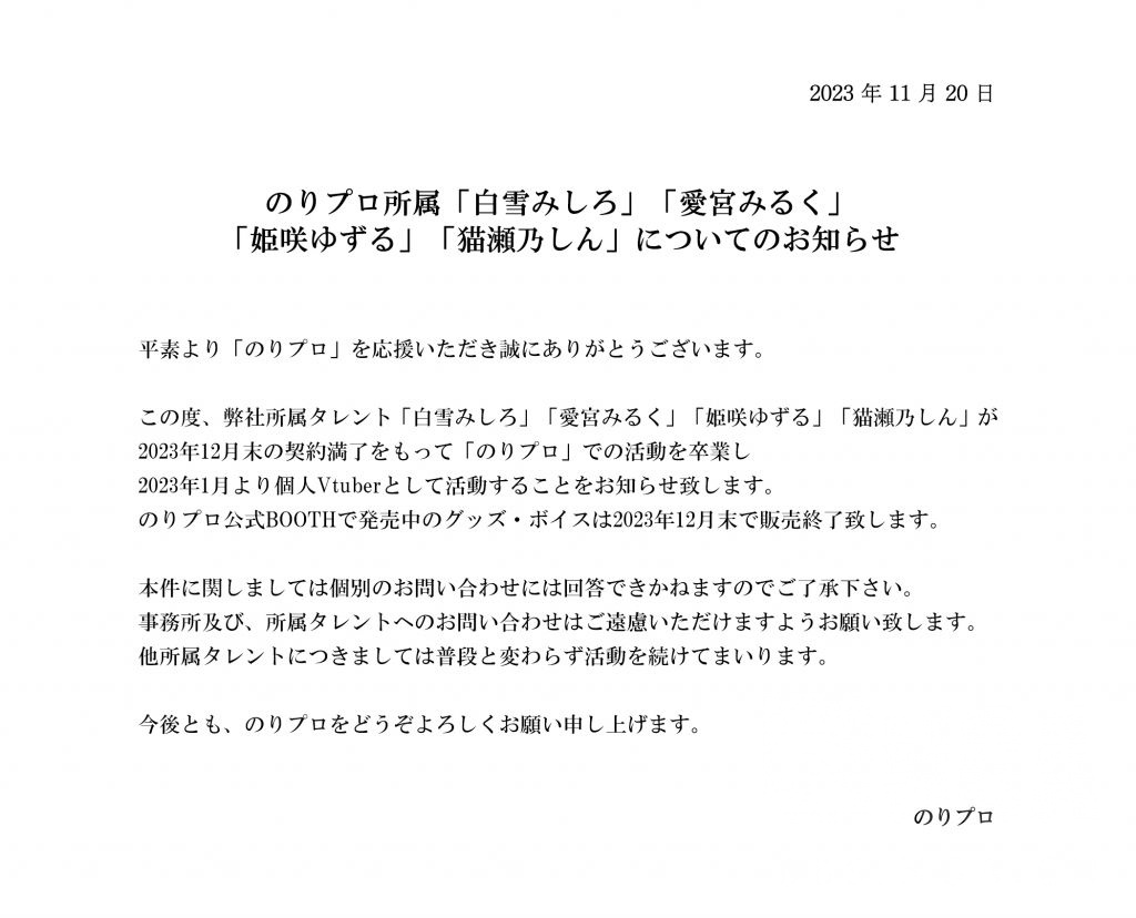 Nori Pro ，12月底，毕业四个 NGA玩家社区