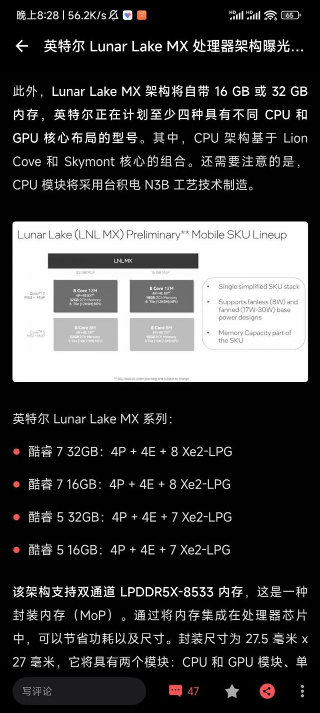 intel新工艺还没憋出来准备上台积电么 NGA玩家社区