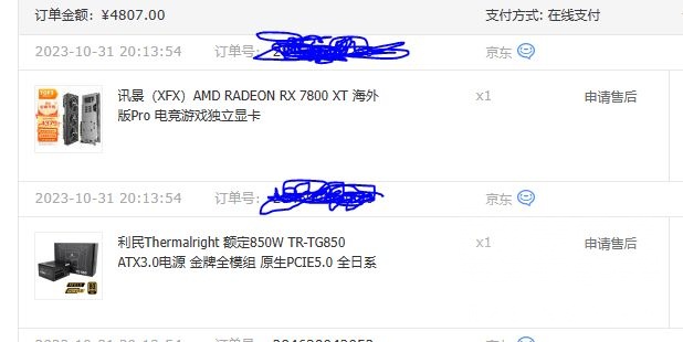 [电源避雷] 利民TR-TG850异响 NGA玩家社区