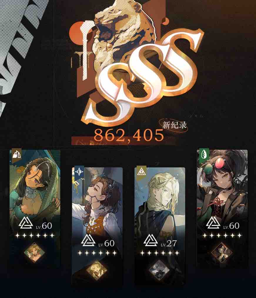 [提问求教]鬃毛邮报只能打5s是我的问题吗 NGA玩家社区