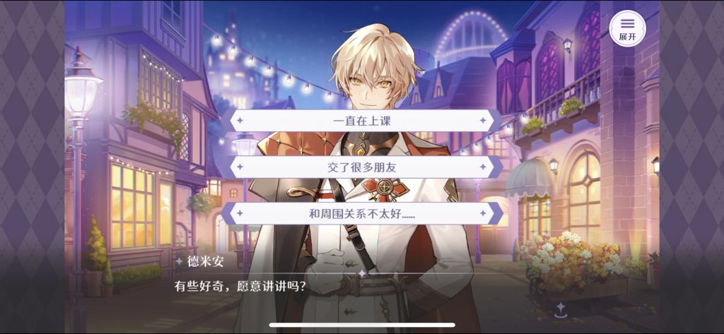 [cp预警]拒绝磕主角cp以外的ml党在此(不喜勿入！) 178