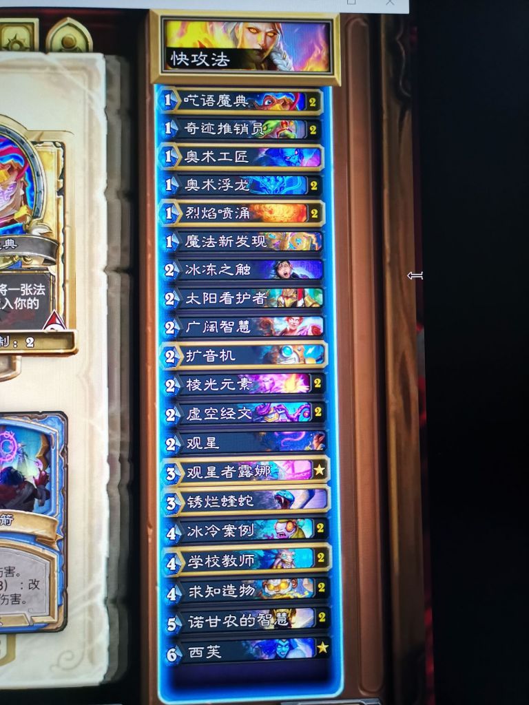 杂毛法极速传说 NGA玩家社区