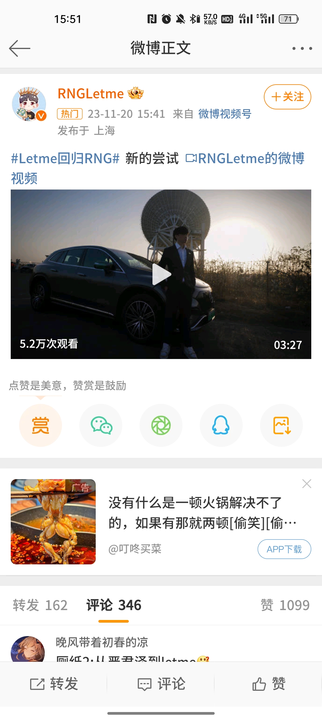 [本赛区赛事]LPL明年的年龄危机 178