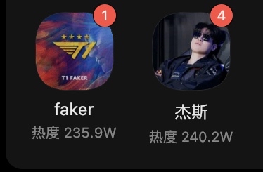 [外赛区赛事]离谱，离大谱，杰斯吧的热度竟然超过了faker吧！ NGA玩家社区