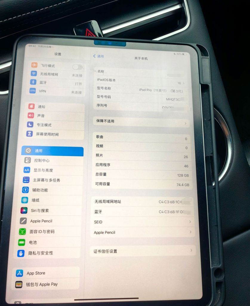 成都出个11寸iPad pro 2021 NGA玩家社区
