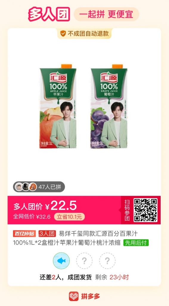 汇源果汁1L2盒装多次回购，2等1 NGA玩家社区