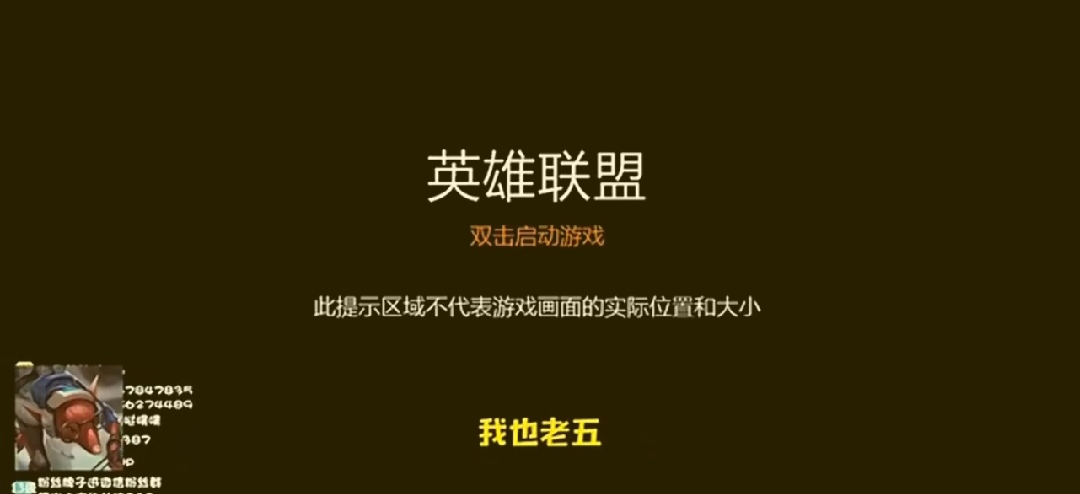 [联盟赛事] imp ：姑妈 deft 我都是老五冠军 NGA玩家社区