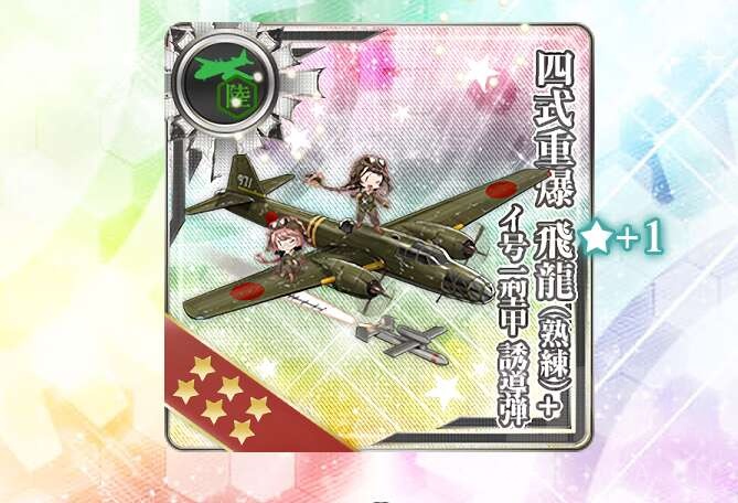 [舰colle] NGA玩家社区