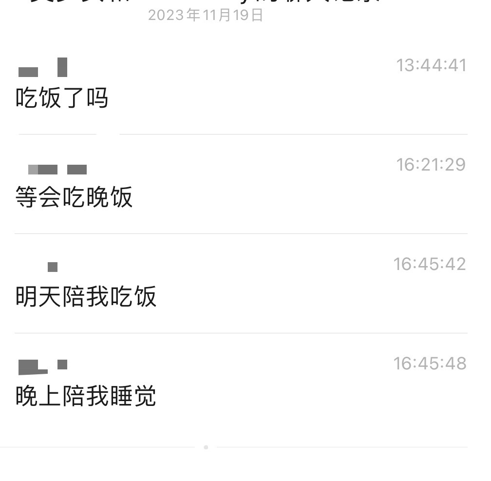 昨天前女友约我去kf,在房间里大吵一架摔门走了。 178