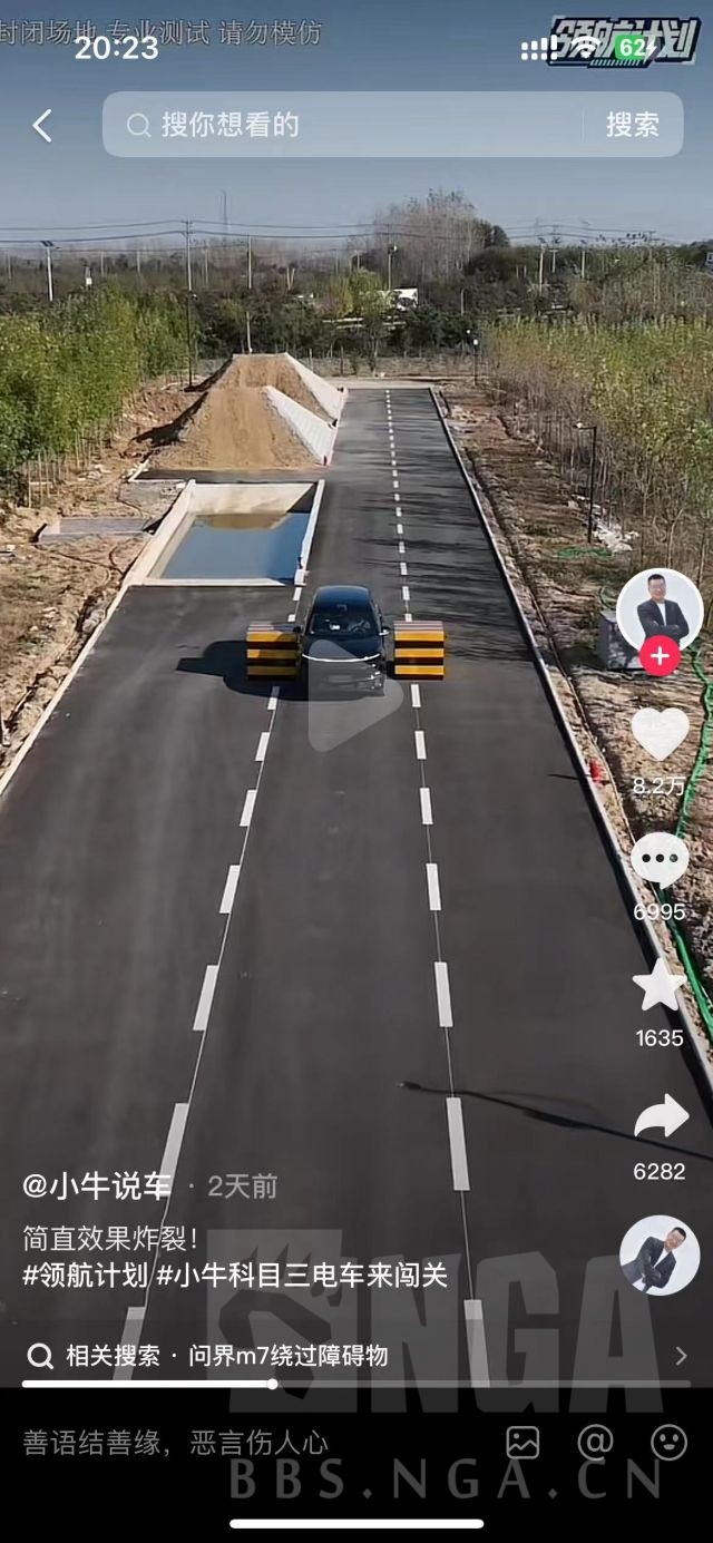 小牛说车科目三测理想L9真的客观吗？ NGA玩家社区
