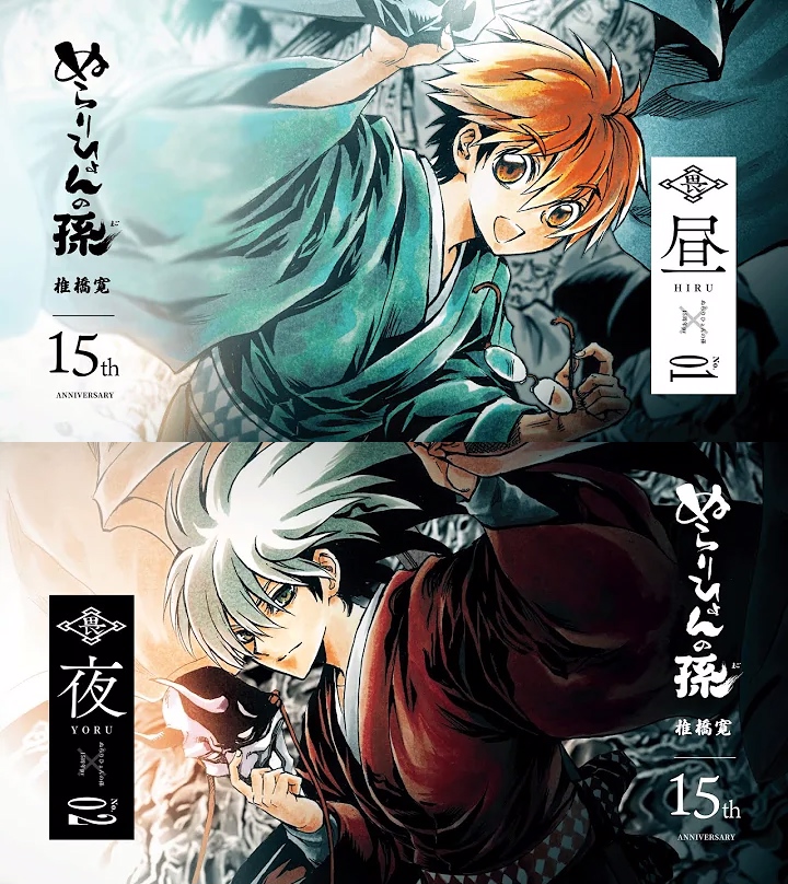 滑头鬼之孙十五周年纪念pv NGA玩家社区