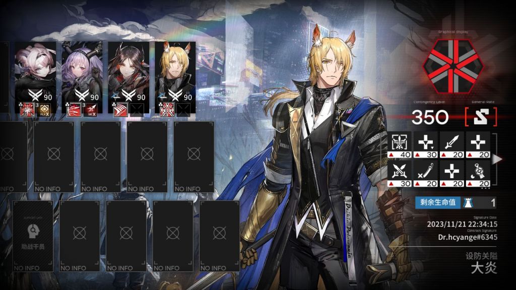 [心得分享] 大炎关隘4人350 NGA玩家社区