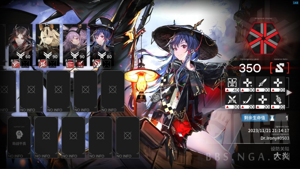 [心得分享] 大炎关隘4人350 NGA玩家社区