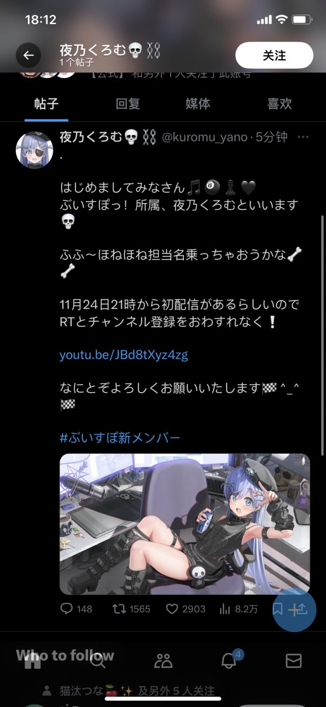 [专楼] [VSPO] ぶいすぽっ！综合讨论贴 NGA玩家社区