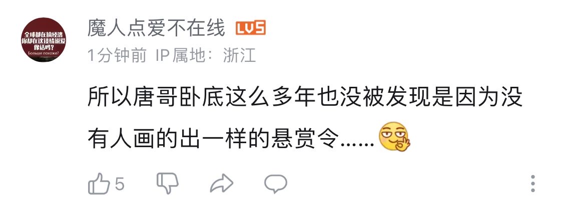 [闲聊杂谈]唐的PV发了 NGA玩家社区