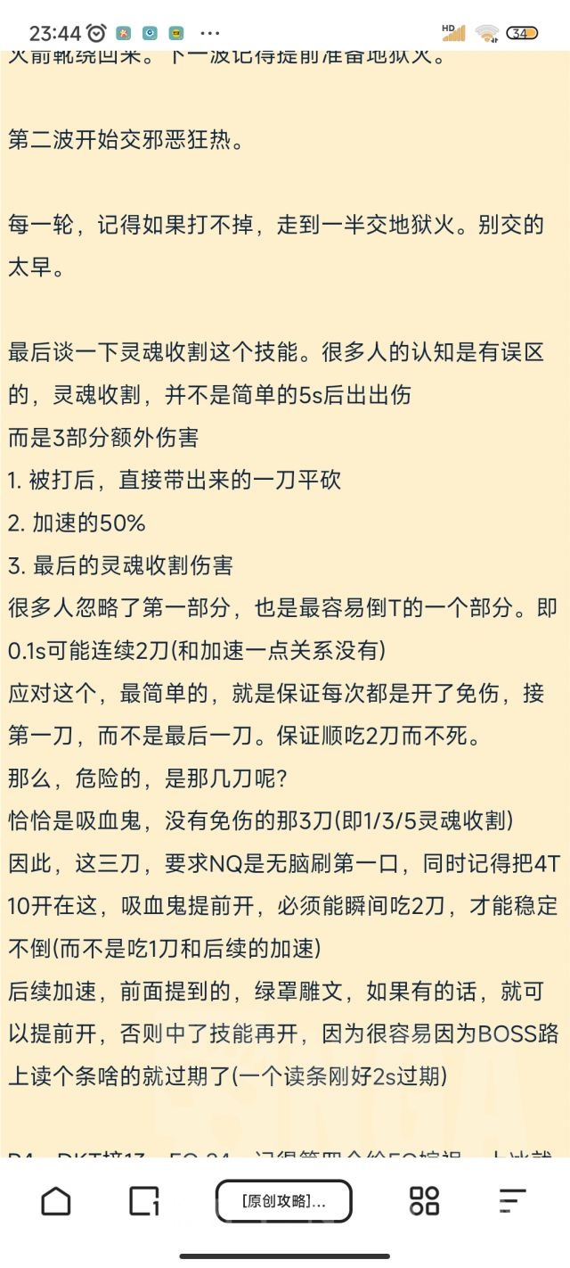 [原创攻略] DKT HICC新手教程 NGA玩家社区