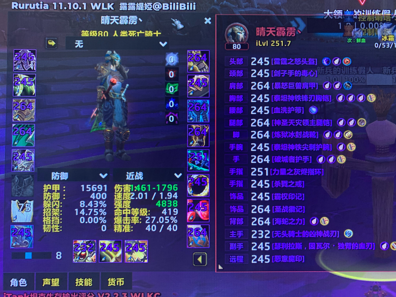 求教如何提升求大佬救救孩子冰DK NGA玩家社区