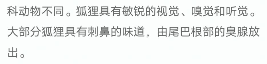 [理性讨论]尾巴大爷是不是臭味控 NGA玩家社区