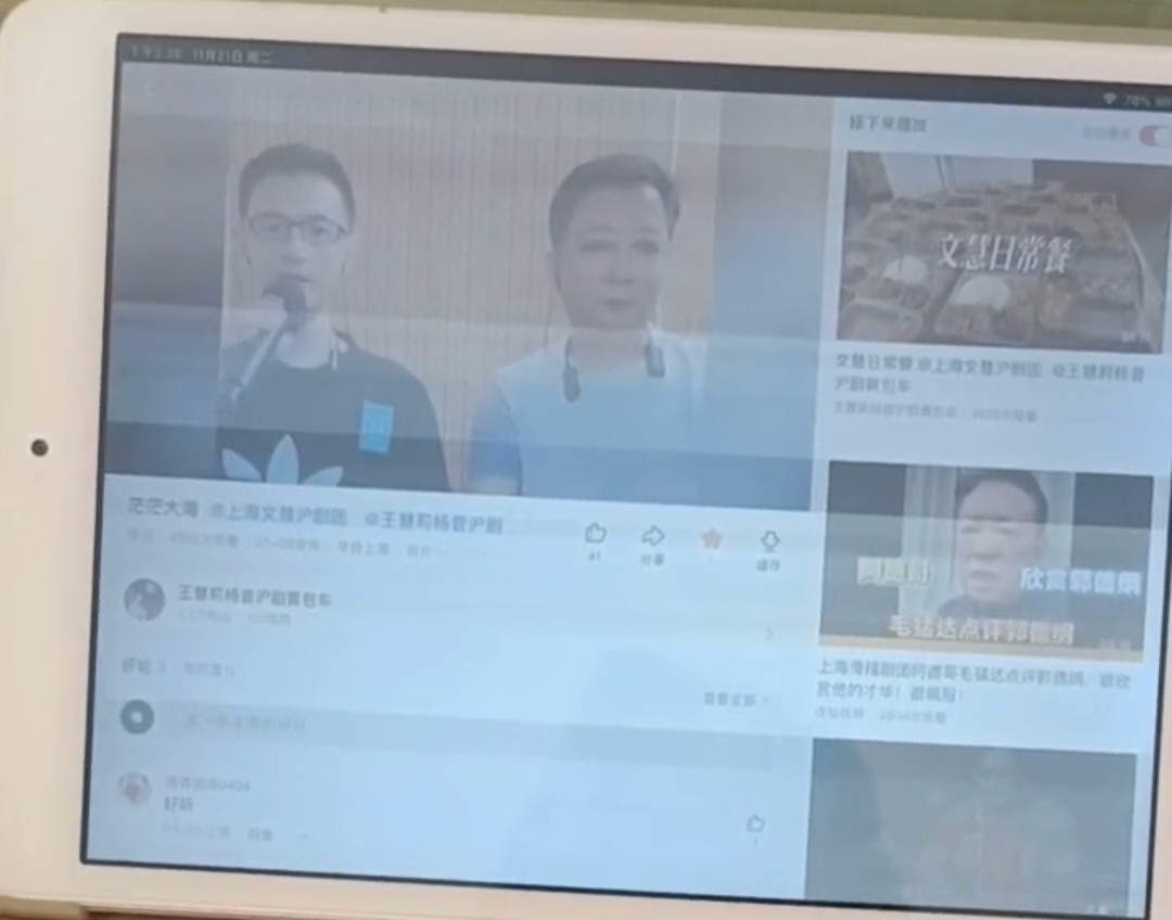 ipad开屏一会就横纹了 NGA玩家社区