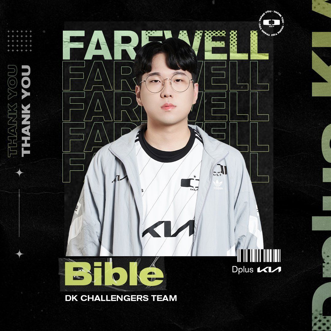 [外赛区赛事]dk二队辅助bible重新签订合同 成为主播，以及zefa教练重回dk NGA玩家社区