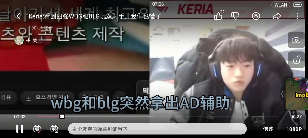 [国际赛事]k博士:看到四强wbg和blg玩双射手，我们也慌了 NGA玩家社区