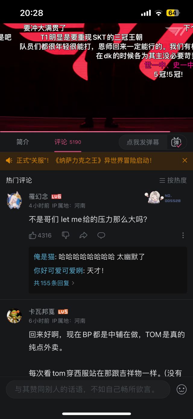 [国际赛事]我今天最难绷是看到有人说扣马回skt是letme 复出给的压力太大了 NGA玩家社区