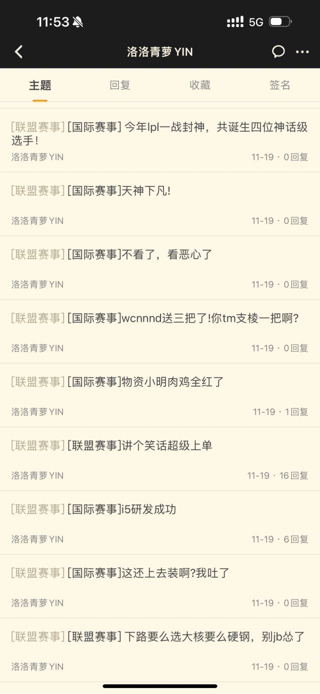 [国际赛事]theshy甚至不是s8全年第一上单 NGA玩家社区