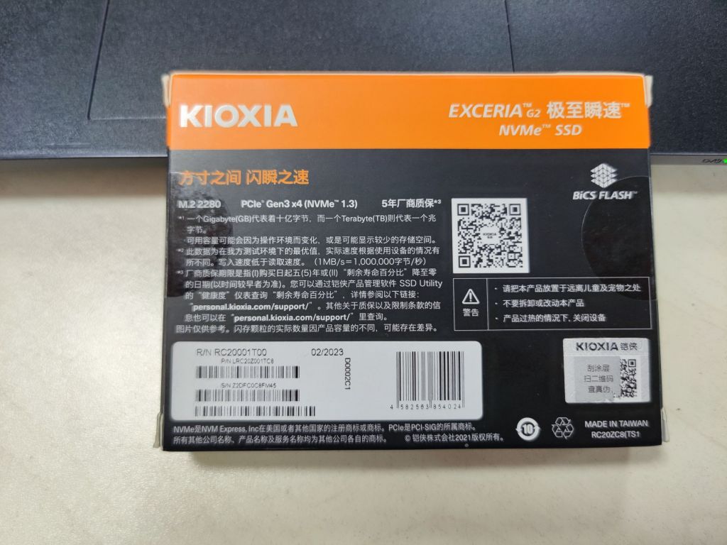 (已出)出全新铠侠RC20 1T固态 NGA玩家社区