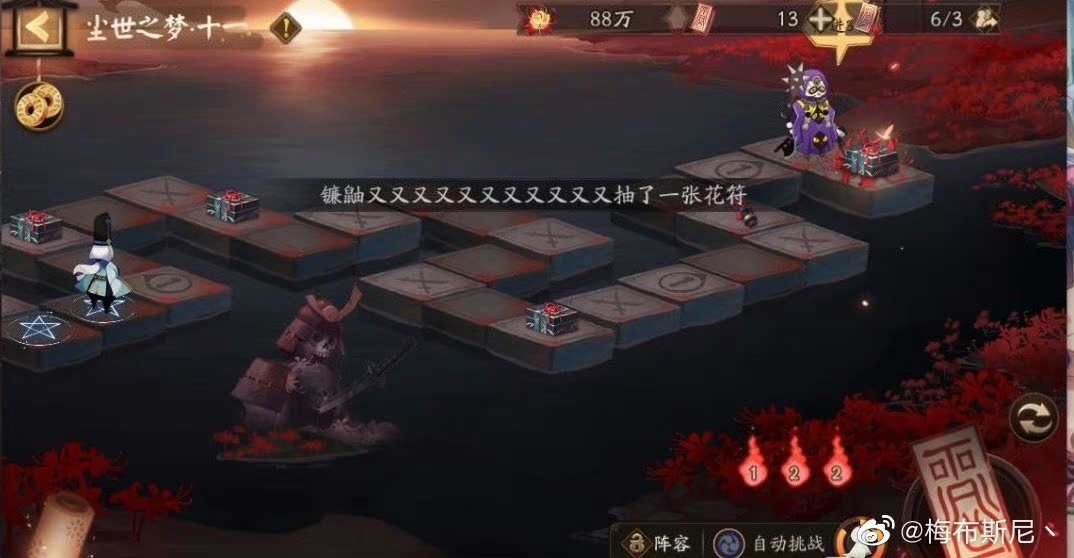 说来很像吹牛，但是我tmd绕了两圈，每一步都踩在护盾上面 NGA玩家社区