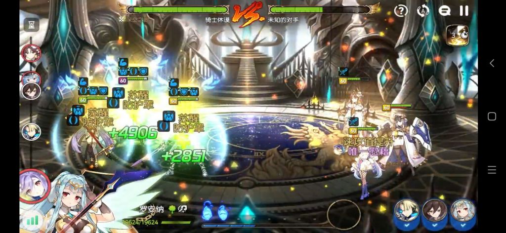 [不懂就问] 萌新问下，有没有比较通用的GVG进攻阵容 NGA玩家社区