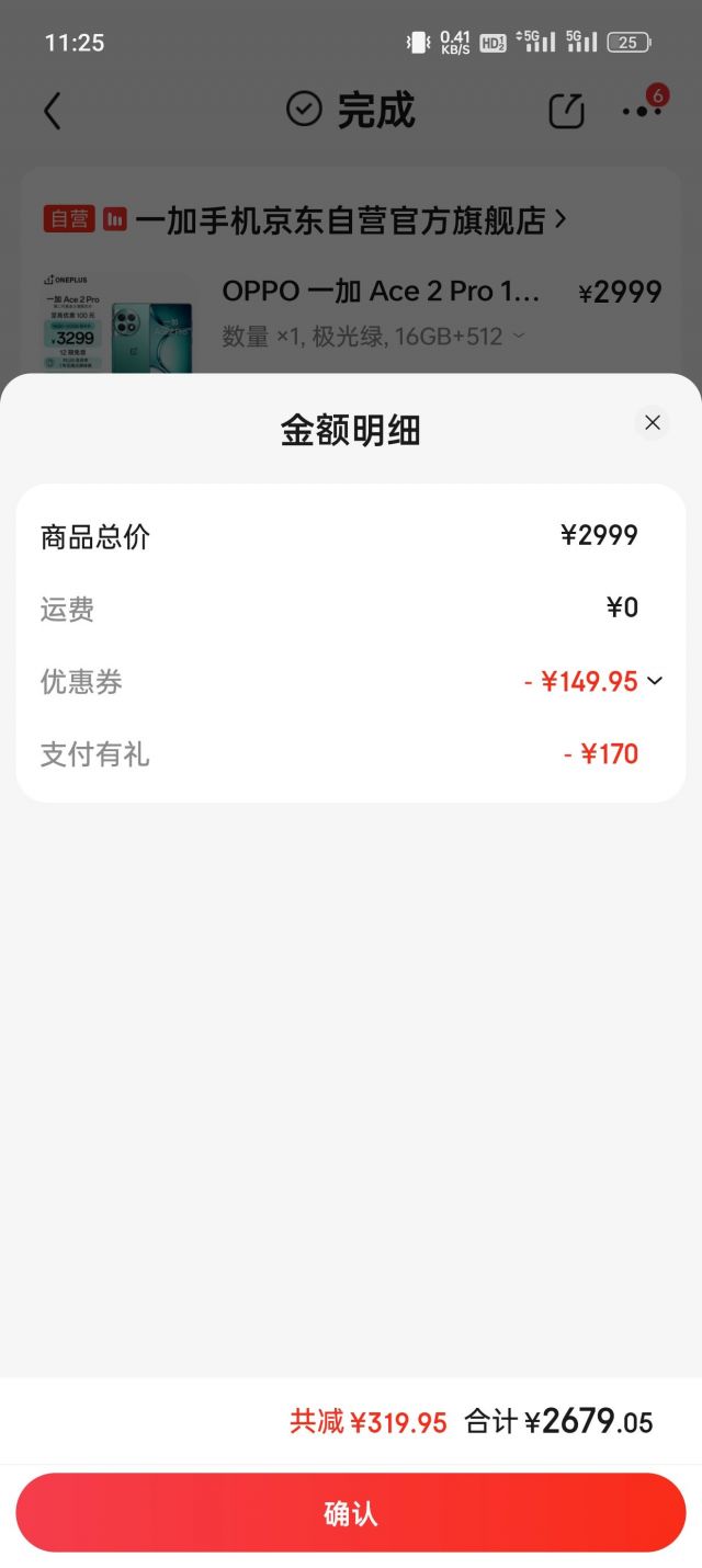 [换机求荐] 魅族20，一加Ace 2 Pro，iQOO Neo8 Pro，决赛圈三选一(推荐终结) NGA玩家社区