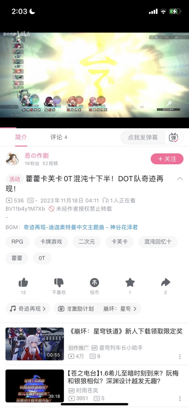 抽了六命藿藿之后拿卡妈打了个下半0t NGA玩家社区