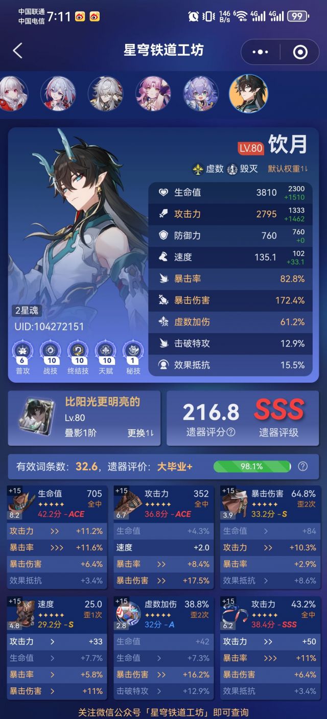 [闲聊杂谈]非常好的霍霍，使我无鸭上下0t 178