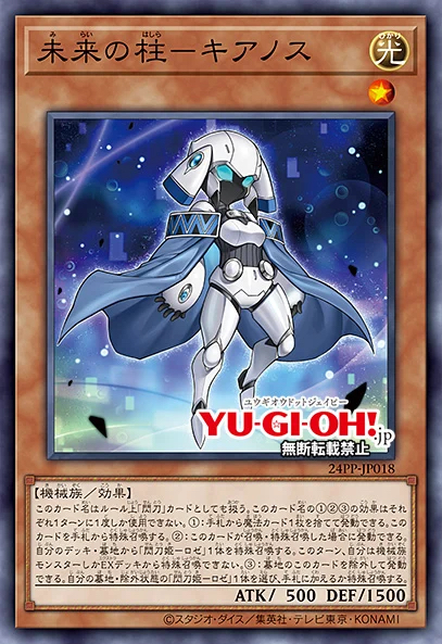 [ocg][新卡情报] 24pp NGA玩家社区