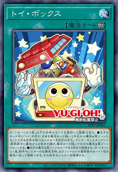 [ocg][新卡情报] 24pp NGA玩家社区