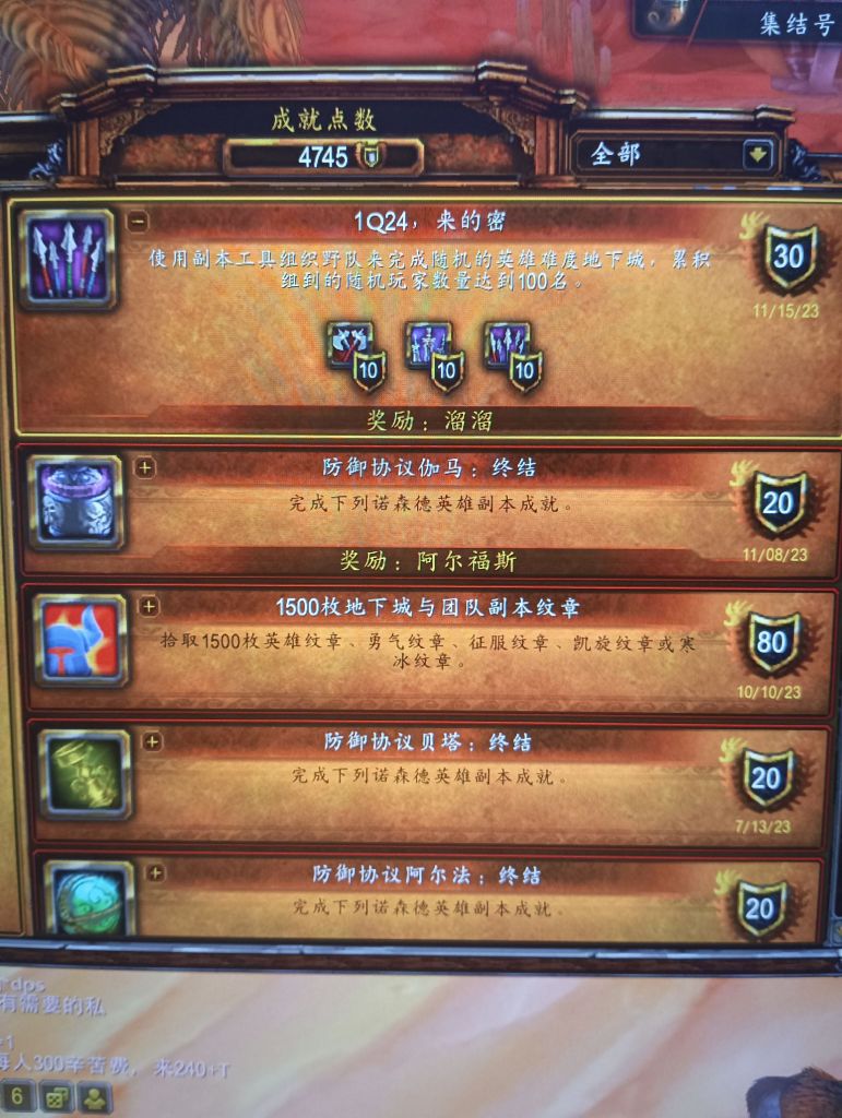 dps排队14分钟 NGA玩家社区