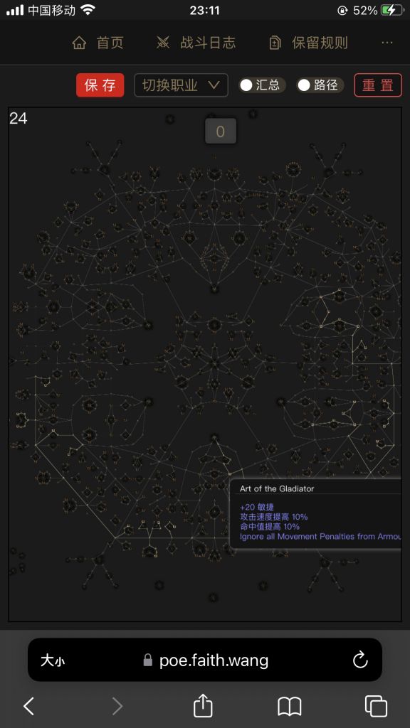 安利一波流放之路放置Idle poe NGA玩家社区