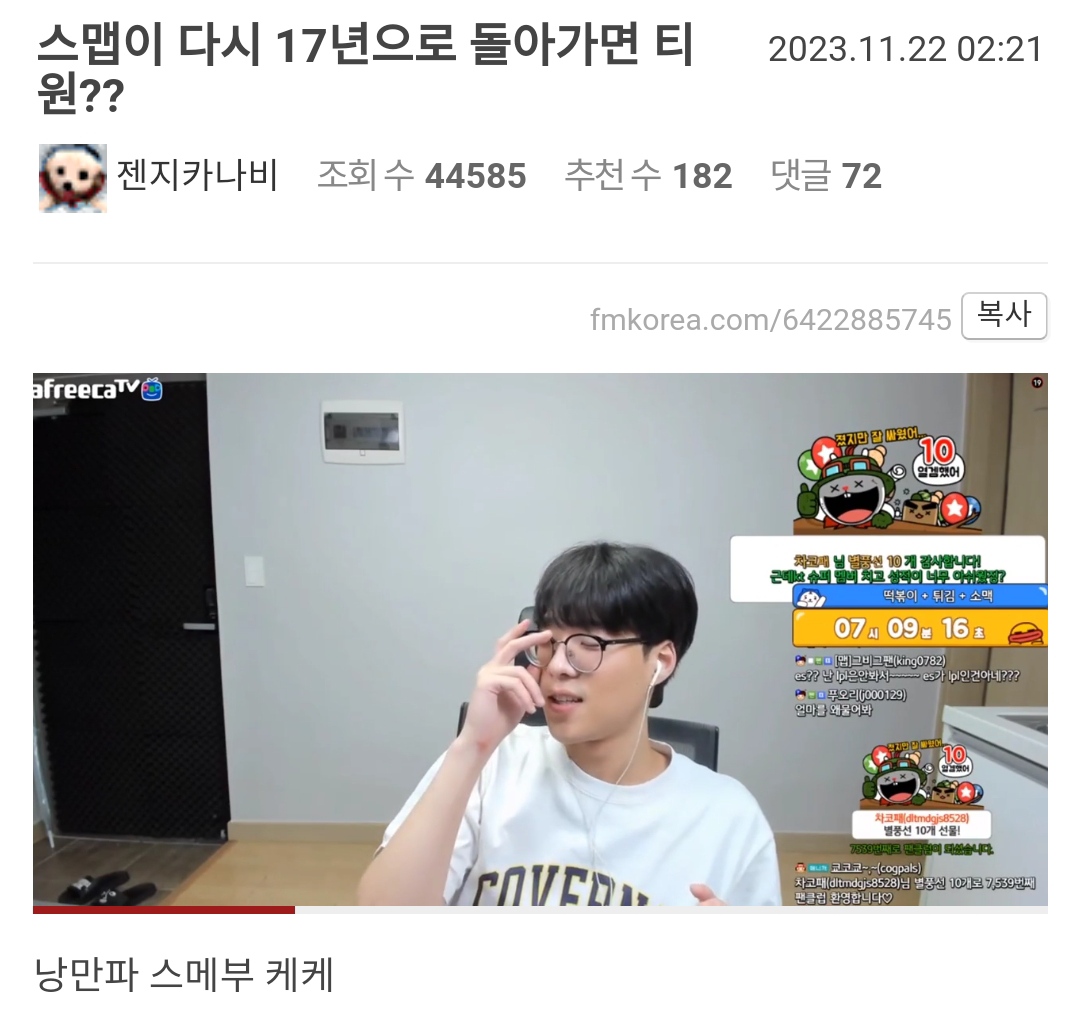 [联盟赛事] 话说gen dk或者许秀超威有什么吗 NGA玩家社区