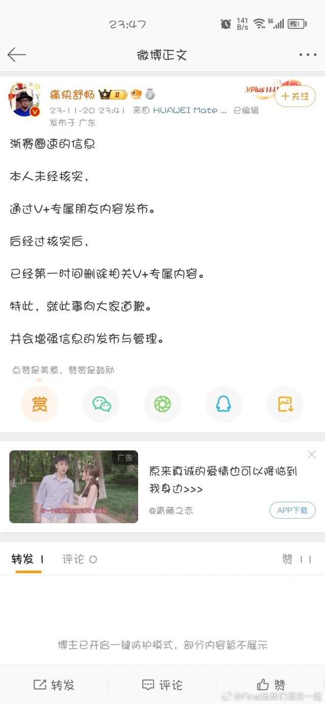 仰望U9浙赛圈速领先法拉利SF90百分之十 NGA玩家社区