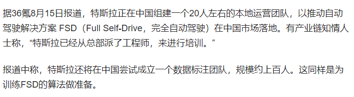 特斯拉fsd的效果有人试过吗？ NGA玩家社区