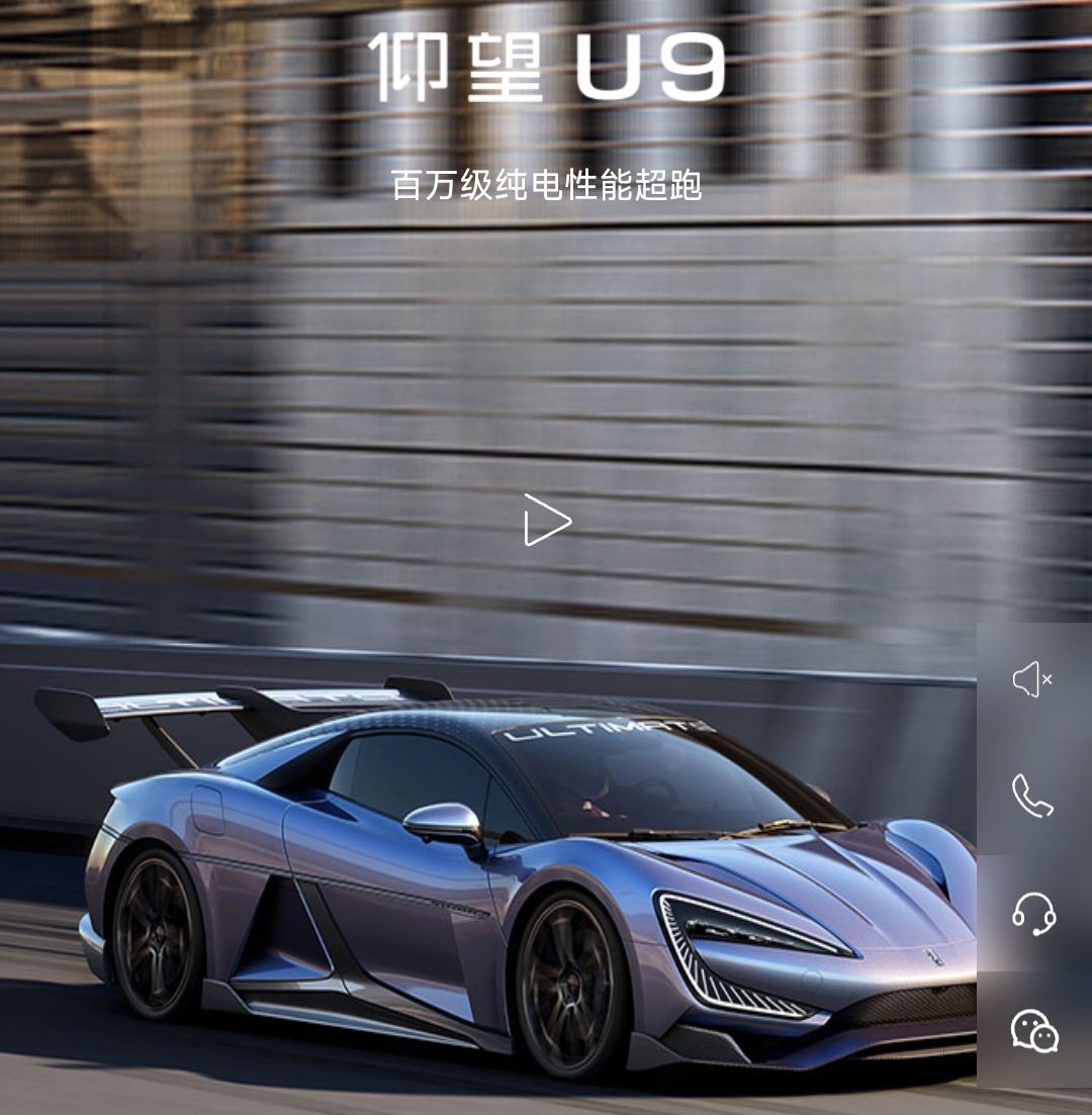 u9的云辇是不是屁用没有 178