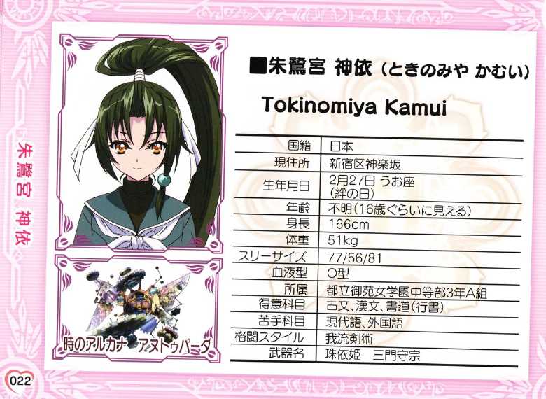 求推荐ACGN中的黑长直，单，高马尾这一类的角色 NGA玩家社区