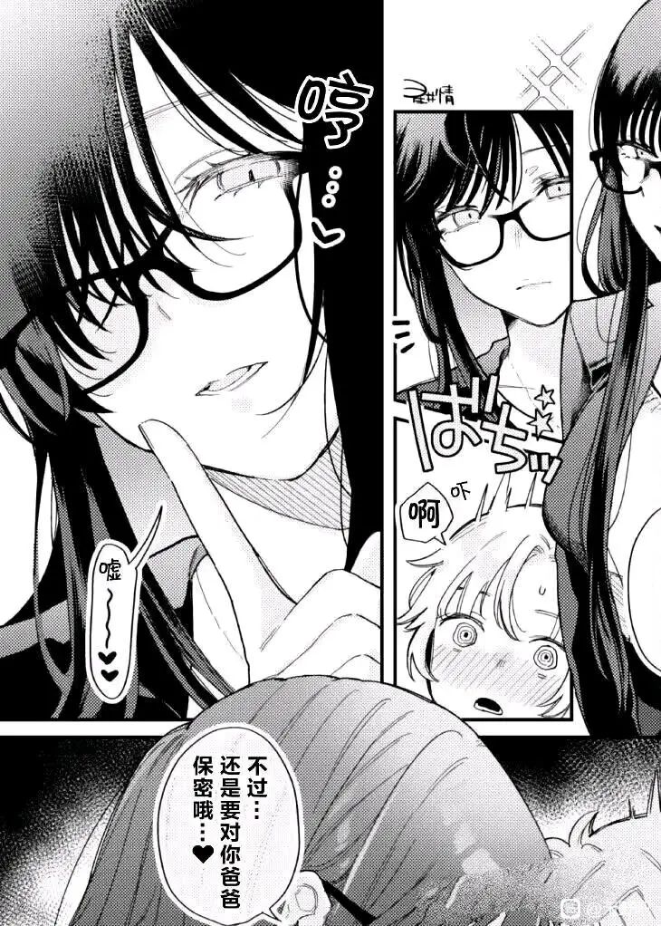 求推荐ACGN中的黑长直，单，高马尾这一类的角色 NGA玩家社区