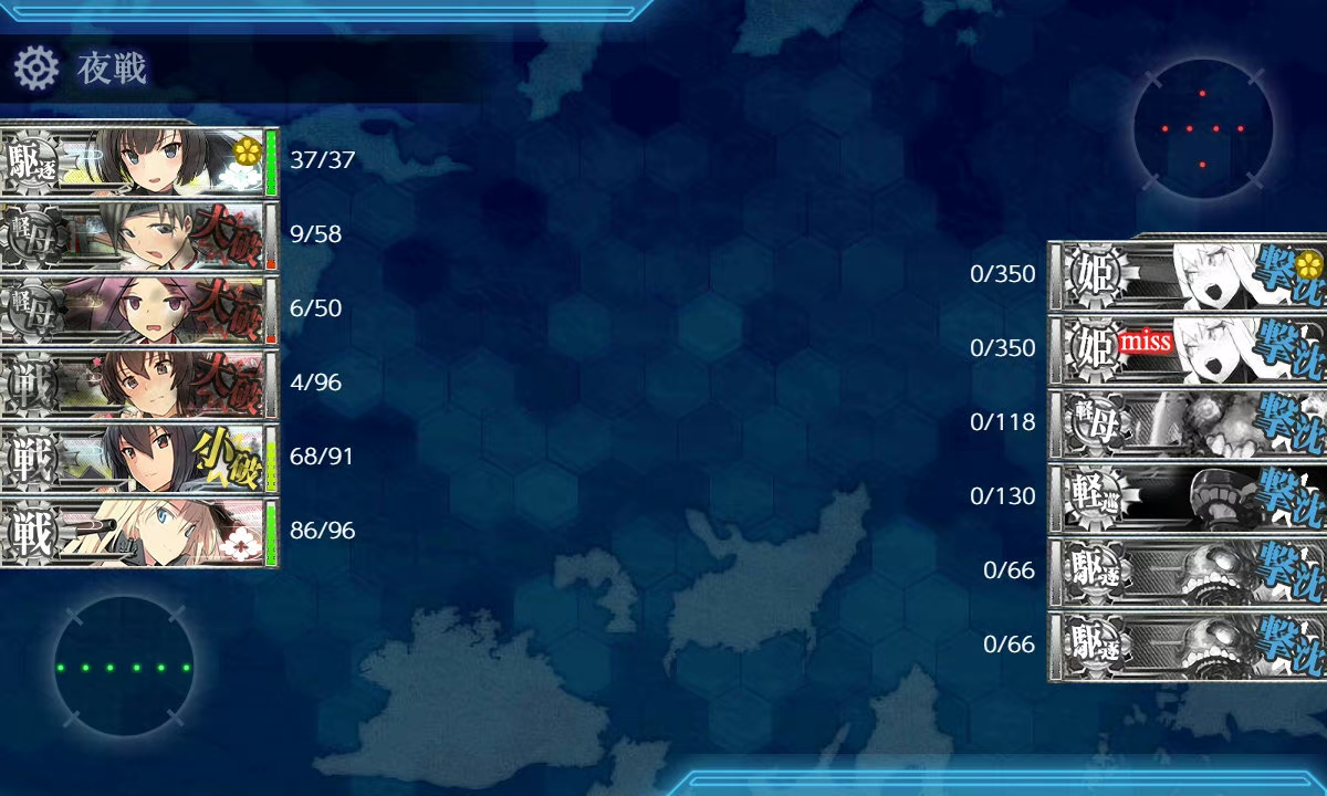 [肝胆涂地]舰娘大法好！舰队collection快速入门指南改二 NGA玩家社区