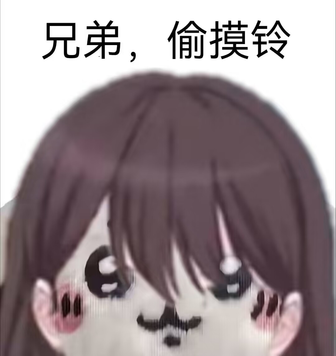 祝你幸福(tomorin生日快乐) 178