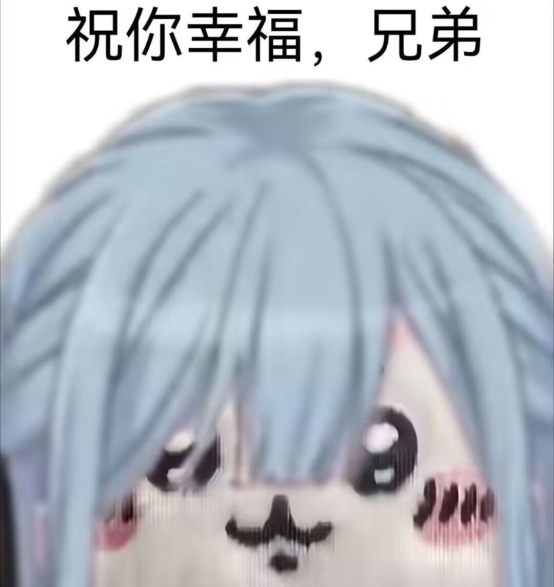 祝你幸福(tomorin生日快乐) 178