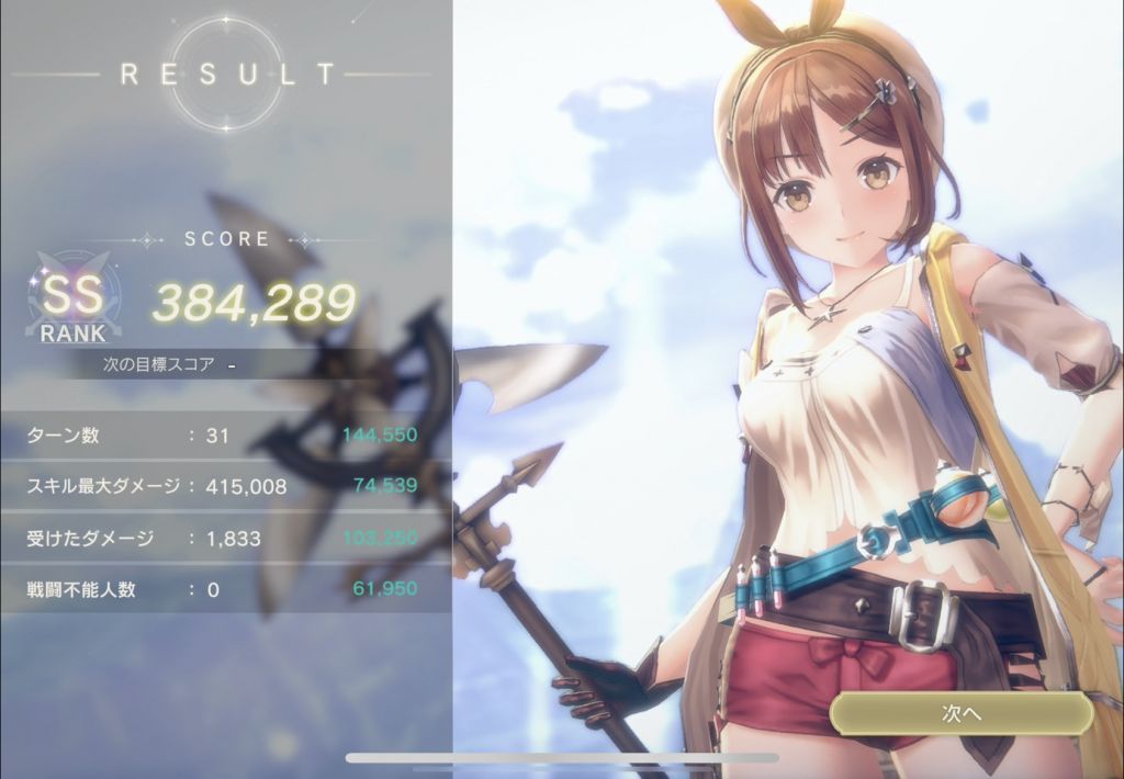 [A25]活动11通关氵(更新活动12) NGA玩家社区