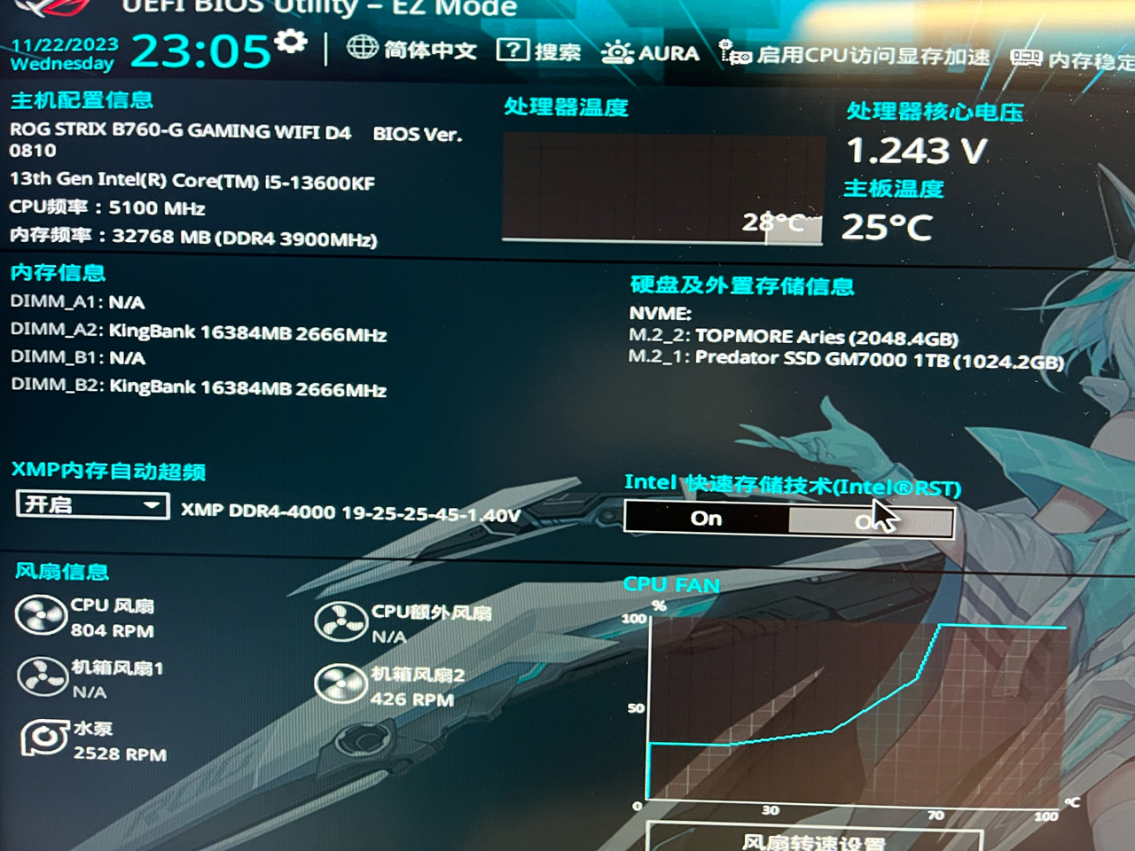 B760降压 NGA玩家社区